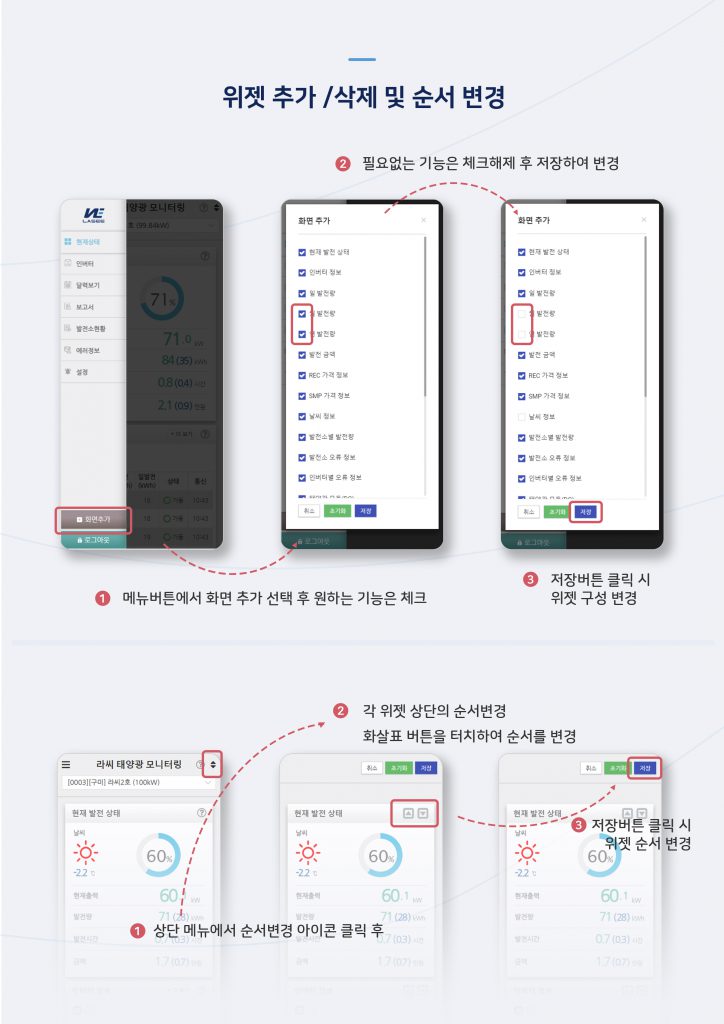 Guide - 라씨(LASEE) Guide - 라씨(LASEE)