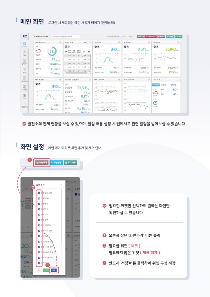 Guide_web - 라씨(LASEE)
