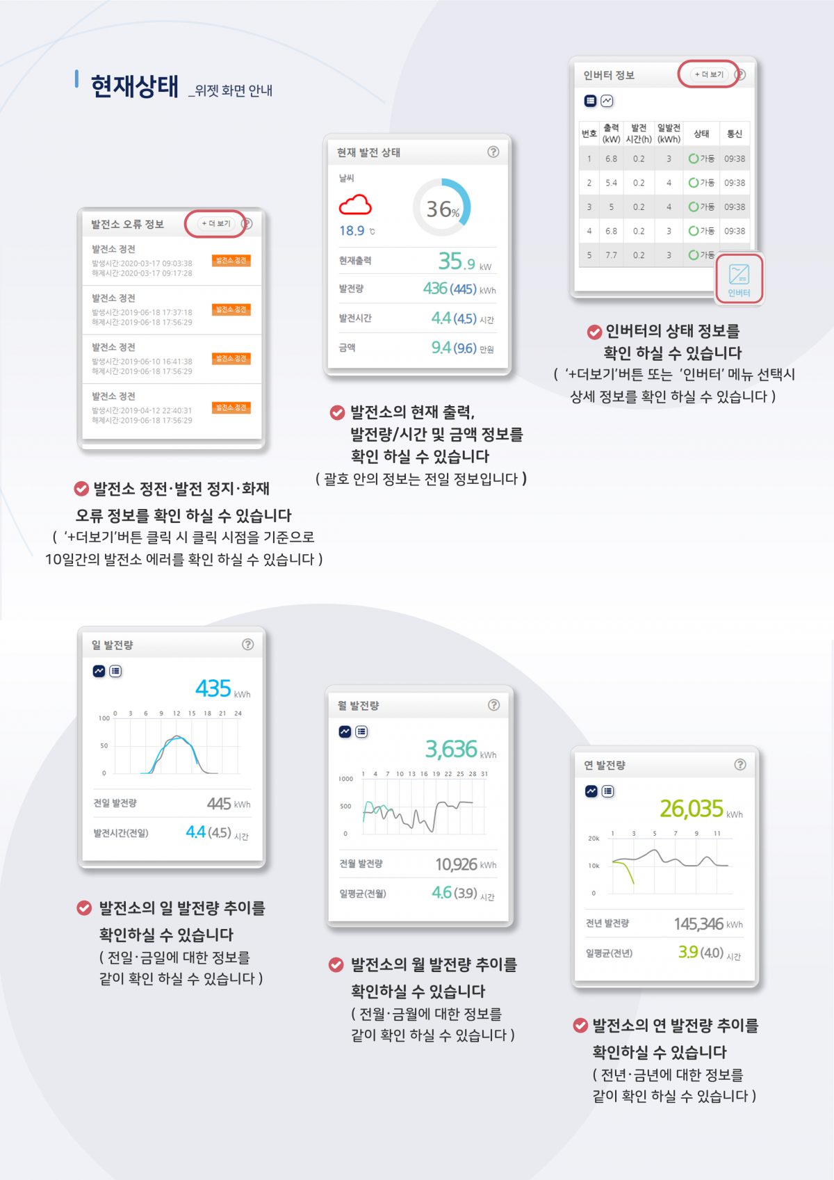 Guide_web - 라씨(LASEE) Guide_web - 라씨(LASEE)